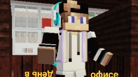 "ДВОЙНИК" обычная жизнь Егора день в офисе 4 серия