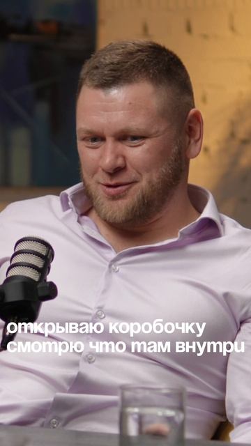 Полная версия подкаста - на нашем канале!