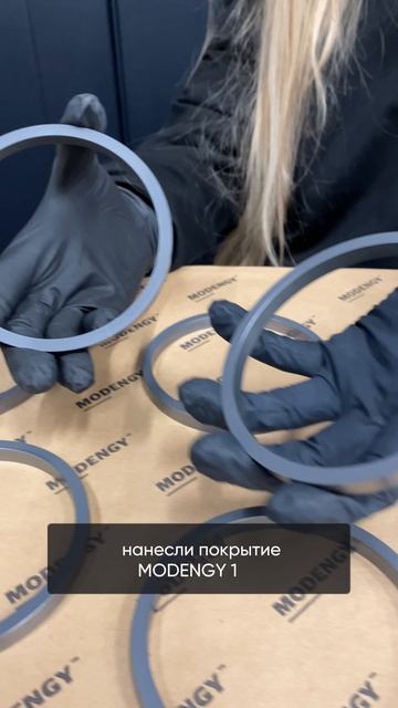 Сухие газовые уплотнения. Покрытие MODENGY 1006 для снижения трения и шума #shorts