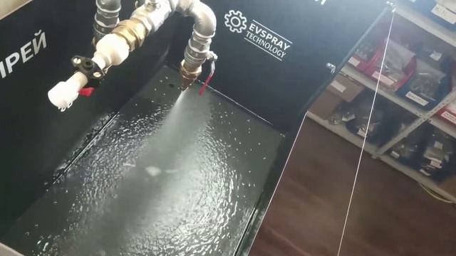 Плоскоструйная форсунка (1.18 л/мин при 3 бар, угол распыления 95°). Форсунки для распыления воды.