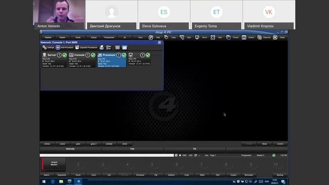 Вебинары ETC Russia. Hog. Что нового.