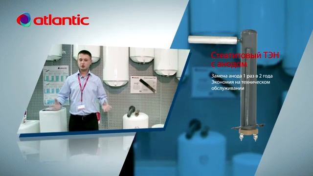Видео-обзор водонагревателя Atlantic Steatite Elite