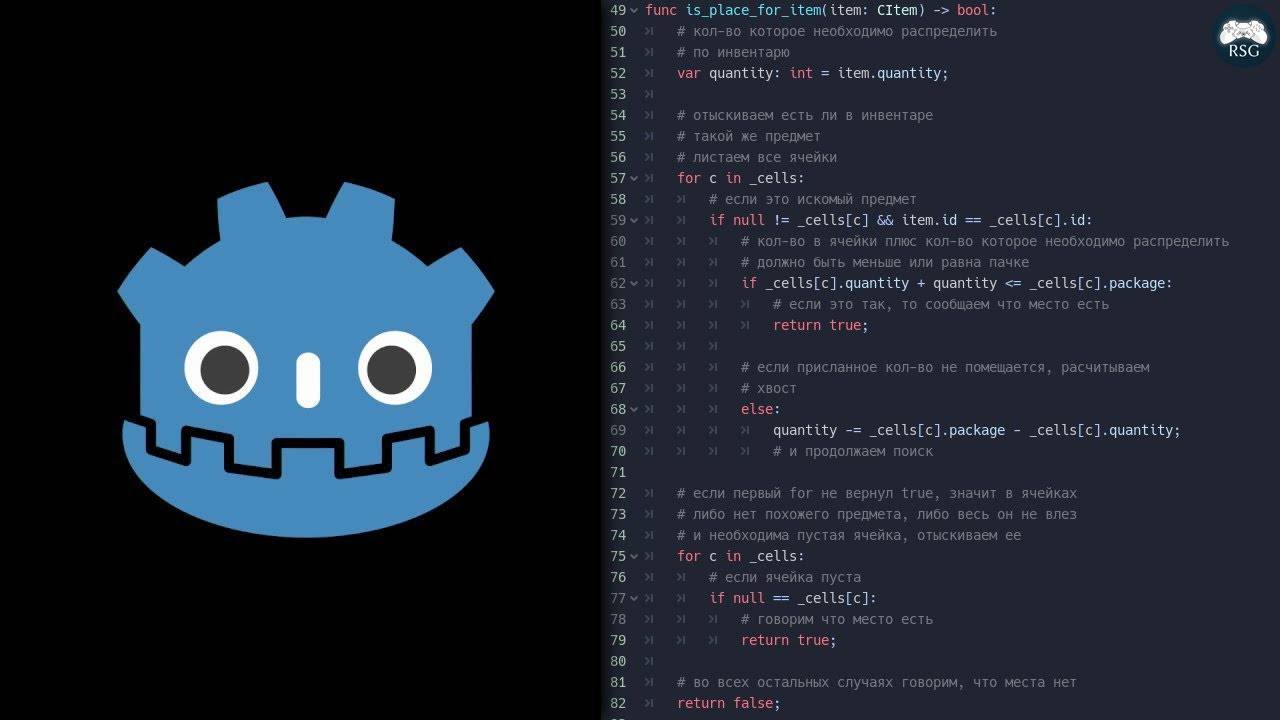Godot Engine - Передвижение персонажа - Инвентарь - Перезарядка оружия - Вечер кодинга [DEV] (Переза