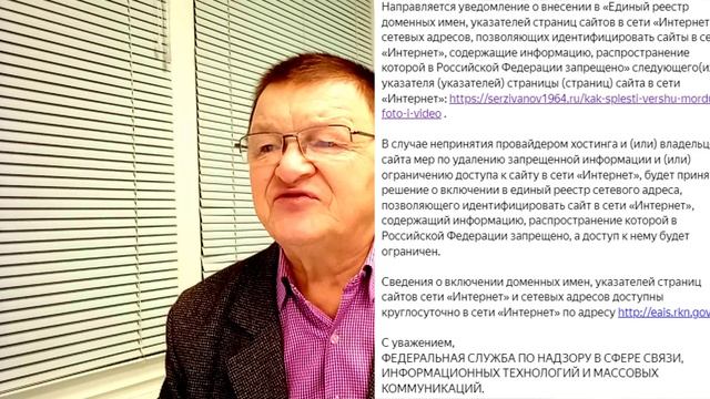 Запрещено для размещения информации в интернет