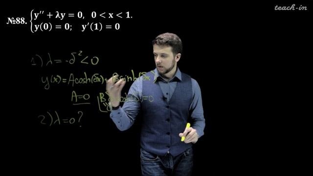 ENTANGLED Дифференциальные уравнения - Гайер Алексей