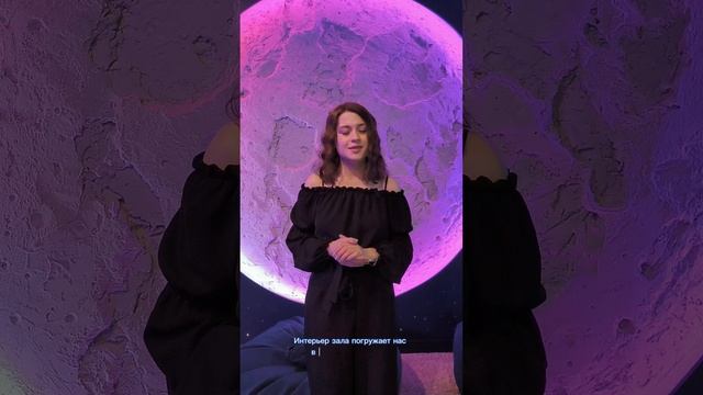 «Луна» видеопрезентация зала - Event-пространство Секрет