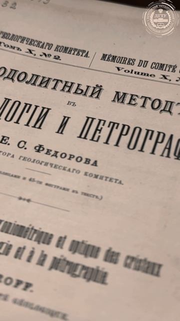 #Proуниверситет