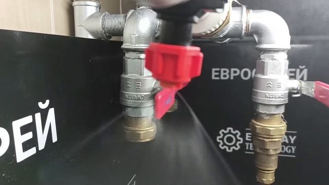 Плоскоструйная форсунка (5,92 л/мин при 3 бар, угол распыления 110°). Форсунки для распыления воды.