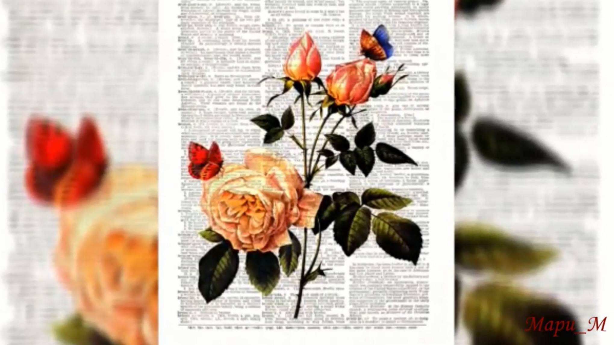 ВИНТАЖНЫЕ КАРТИНКИ на газетном фоне
