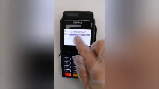 Эквайринг. Что такое терминал эквайринга  и как работает ⁉️ Обзор всех функций