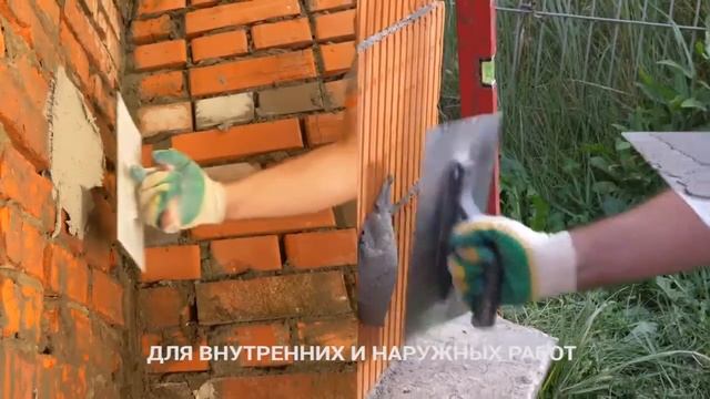 quick mix  - Раствор для фиксации штукатурных профилей EM