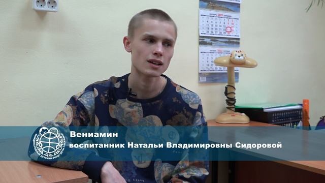 "Будем вместе". 38_16.12.2023 г. Приемная семья Сидоровых, п.Чульман Нерюнгринский район .