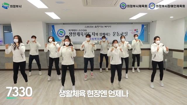 Корейская зарядка (техно толпа)