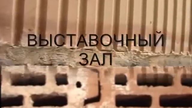КЕРАКАМ Ассортимент тёплой керамики