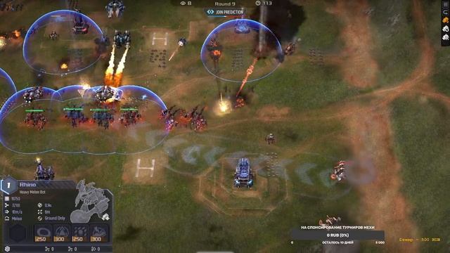 Mechabellum! Mini Tournament №90 America. Пытаемся играть турнир!