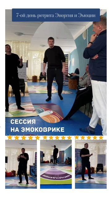 25-Ясная практика. Ретрит  "Эмоции и энергии"
