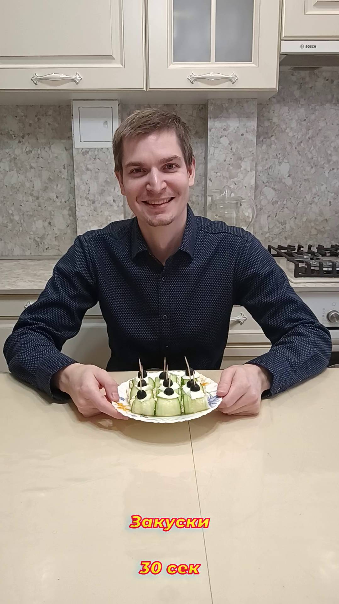 Закуска за 30 секунд - быстро и вкусно для любого случая