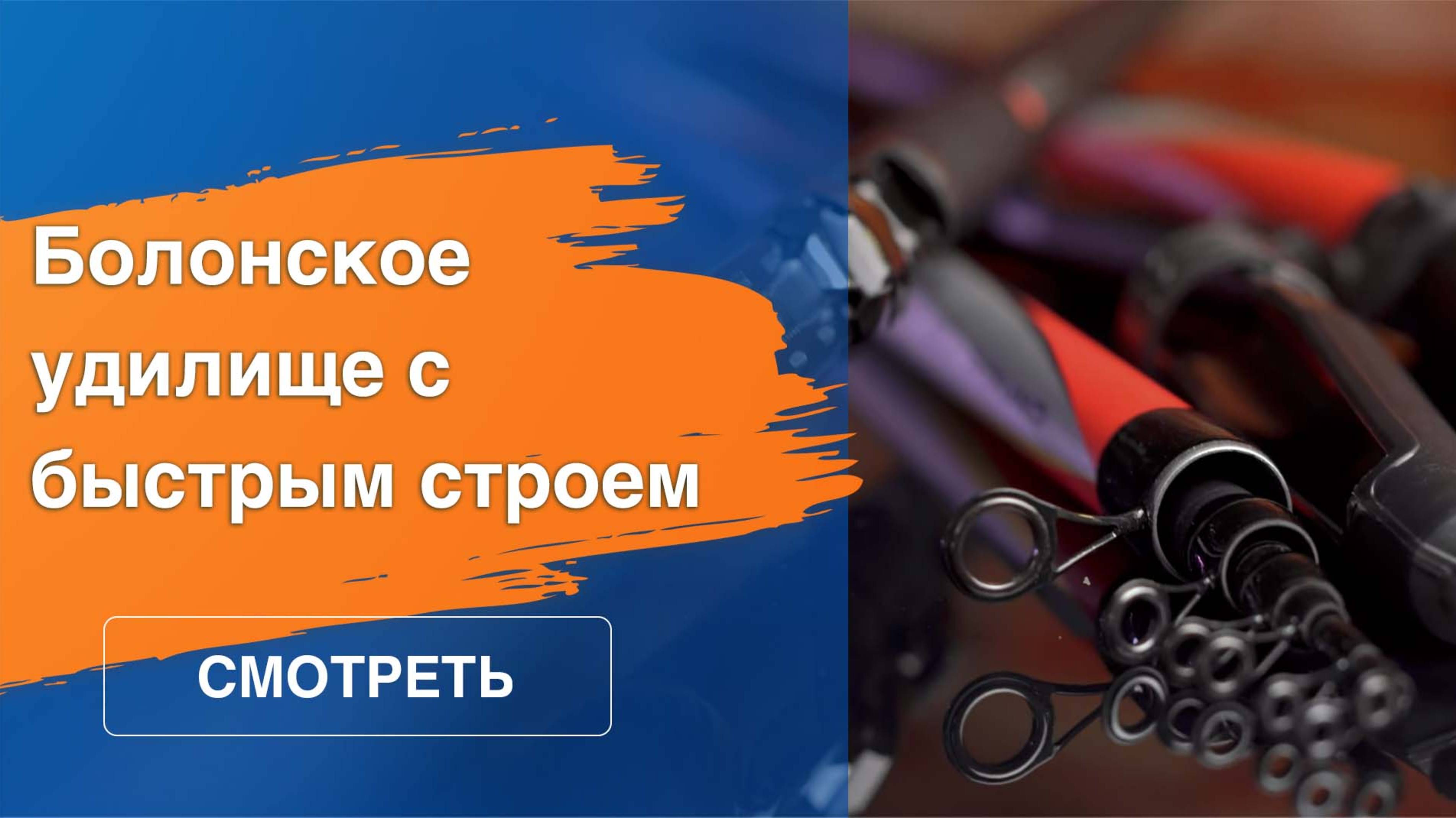 Поплавочное удилище Tubertini Team Level: быстрый строй с идеальной балансировкой