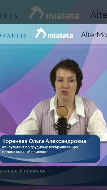 Можно ли передать ревматоидный артрит ребенку через грудное молоко? Коренева Ольга Александровна