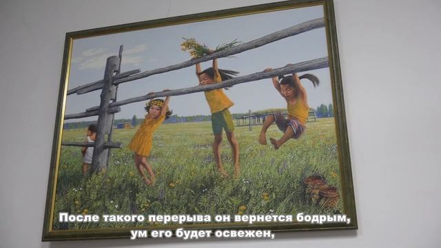 "Советы психолога. Совет 11"