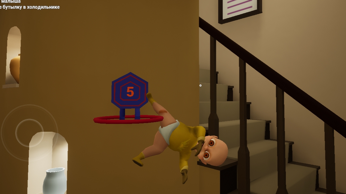 Прохождение малыша в жёлтом! 1 часть!