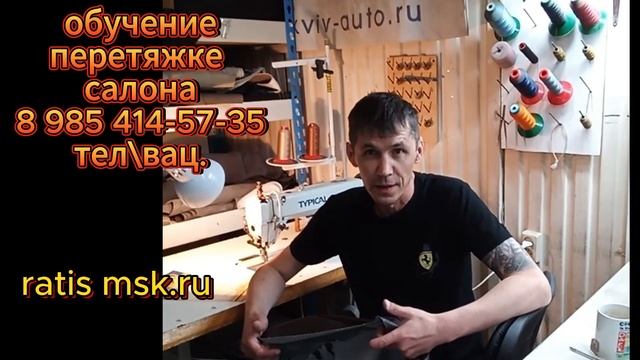 отзыв ученика об обучении у нас в Академии тюнинга и стайлинга