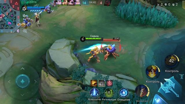 Гатоткача. Mobile legends.