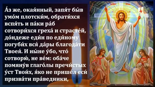 7.06.2022 ВКЛЮЧИ 1 РАЗ ОБЯЗАТЕЛЬНО И ВСЕ НАЧНЕТ ИСПОЛНЯТЬСЯ! Сильная Молитва Господу!