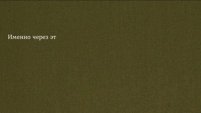 Бруно Гренинг - Ключевые выражения - фильм 11 / Bruno Groening - Key expressions - film 11