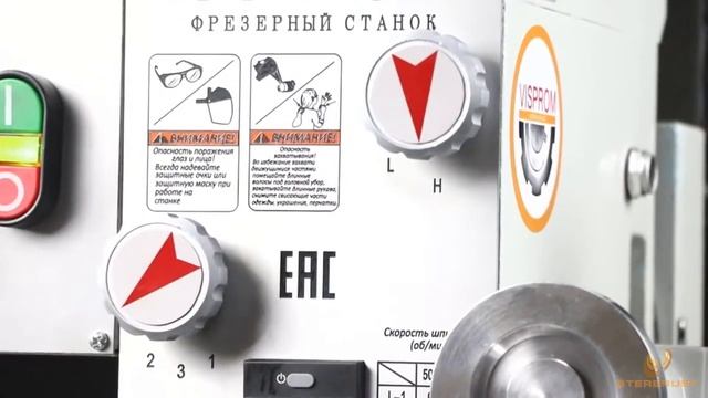 Фрезерный станок Proma FPV-32 39001000