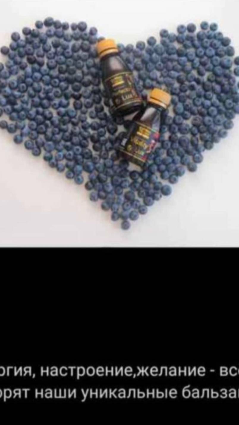 Технология производства нано бальзамов