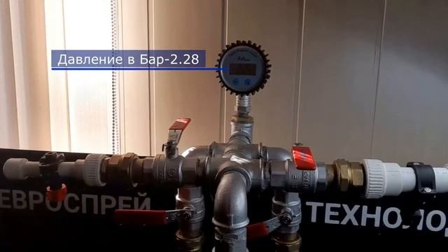 Плоскоструйная форсунка (15,6 л/мин при 3 бар, угол распыления 50°). Форсунки для распыления воды.