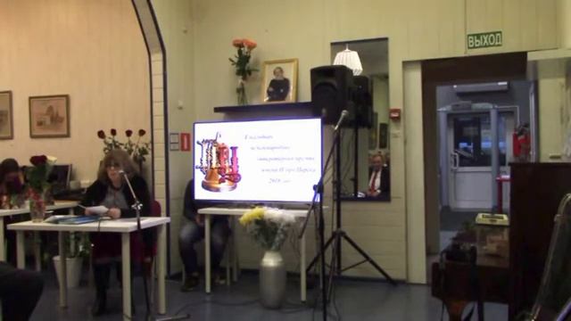 Часть 3 -  V сезон Пятая стихия (2018)