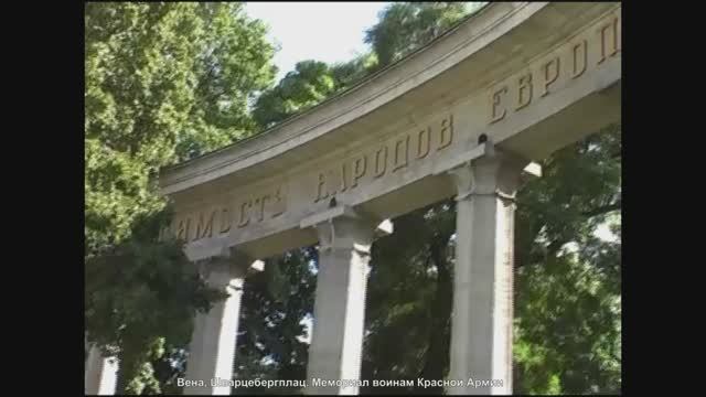 4. Страны народной демократии в 1945-1948 гг