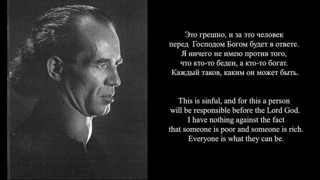 Бруно Гренинг - Ключевые выражения - фильм 20 / Bruno Groening - Key expressions - film 20