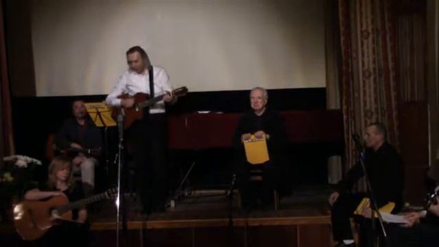 2 отделение - Вечер памяти Игоря Царёва 14 апреля 2018 года.