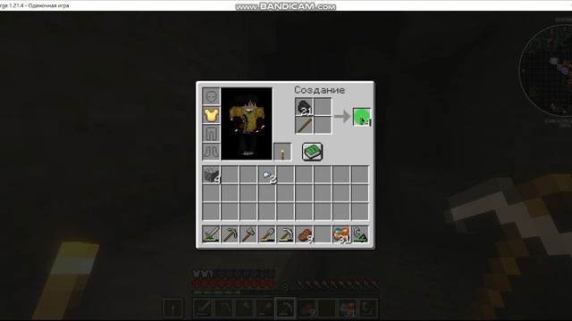 Майнкрафт хардкор 1 часть выживания.