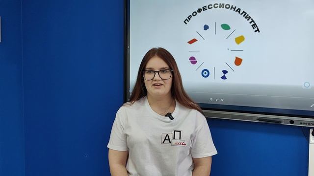 Амбассадор визитка Катя