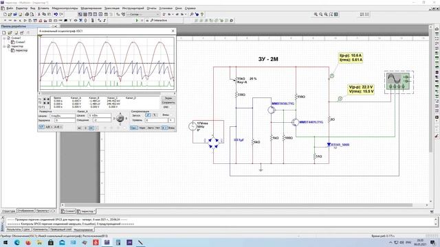 Плюсы и минусы советского тиристорного зарядного ЗУ 2М.  Часть_1
