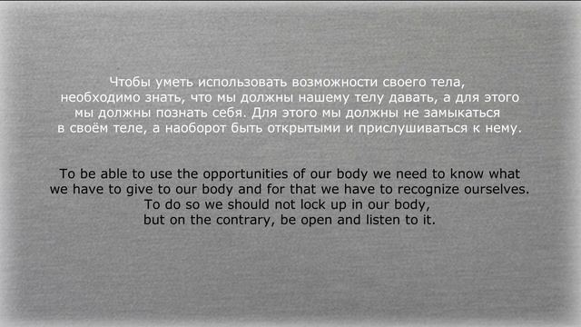 Бруно Гренинг - Ключевые выражения - фильм 10 / Bruno Groening - Key expressions - film 10