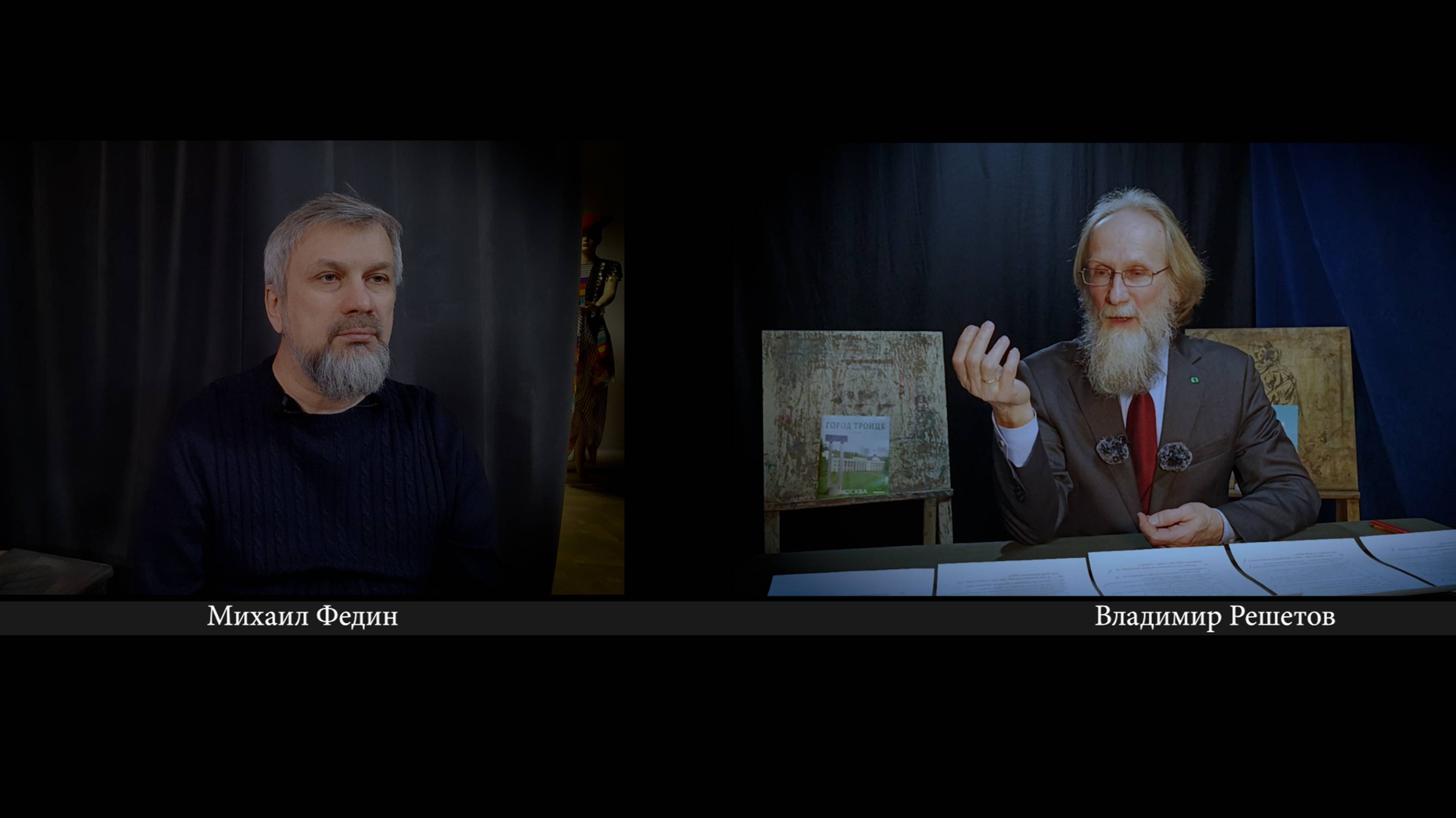 АКОТ Послесловие с Владимиром Решетовым.