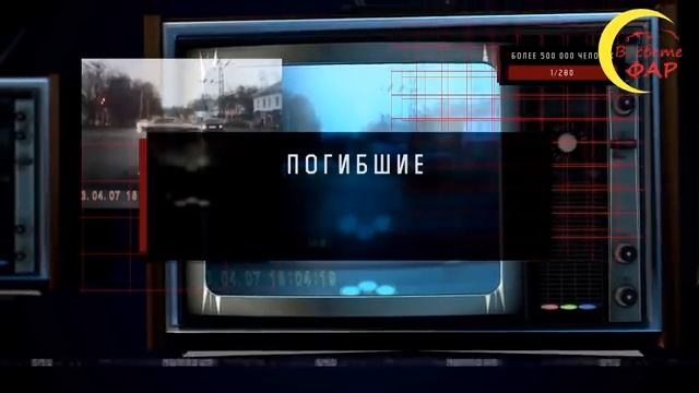 Безопасность дело каждого