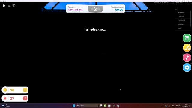 5 МИНУТНАЯ СЕРИЯ В РОБЛОКС рисуем часть 4