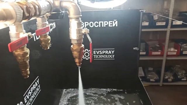 Плоскоструйная форсунка (31,58 л/мин при 3 бар, угол распыления 65°). Форсунки для распыления воды.