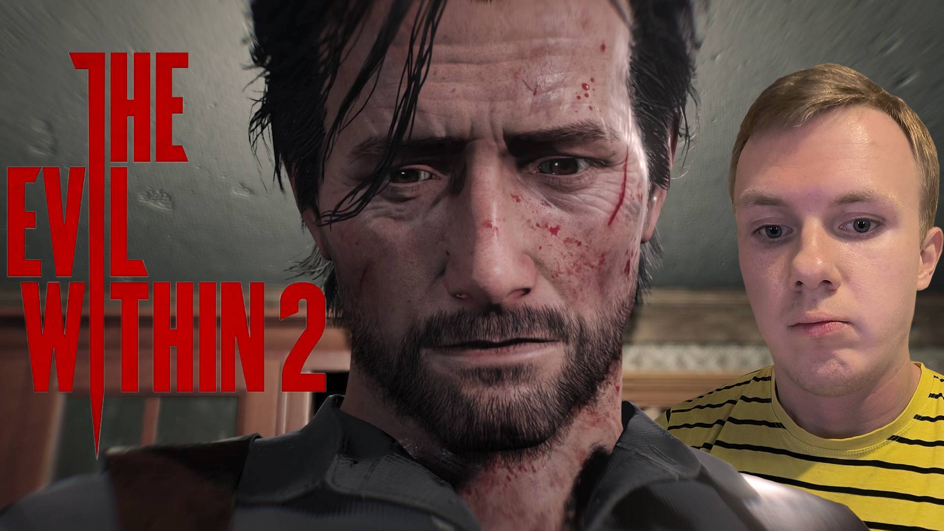 Простить себя ► The Evil Within 2 #12