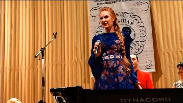 Выступление Анастасии ЛЫСЯКОВОЙ в Москве на Гала-концерте победителей "Большая Романсиада-2021"