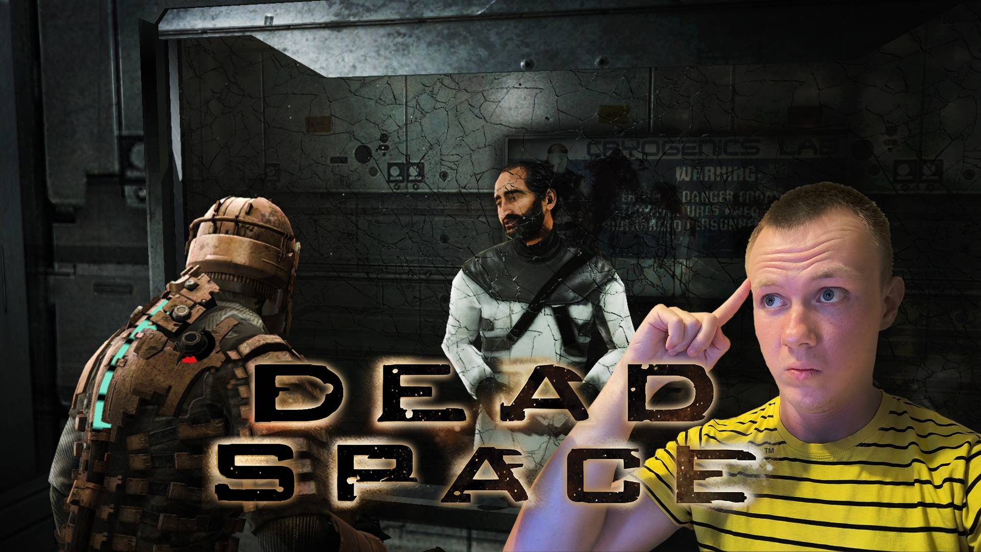 БЕЗУМНЫЙ ДОКТОР ► Dead Space (2008) #4