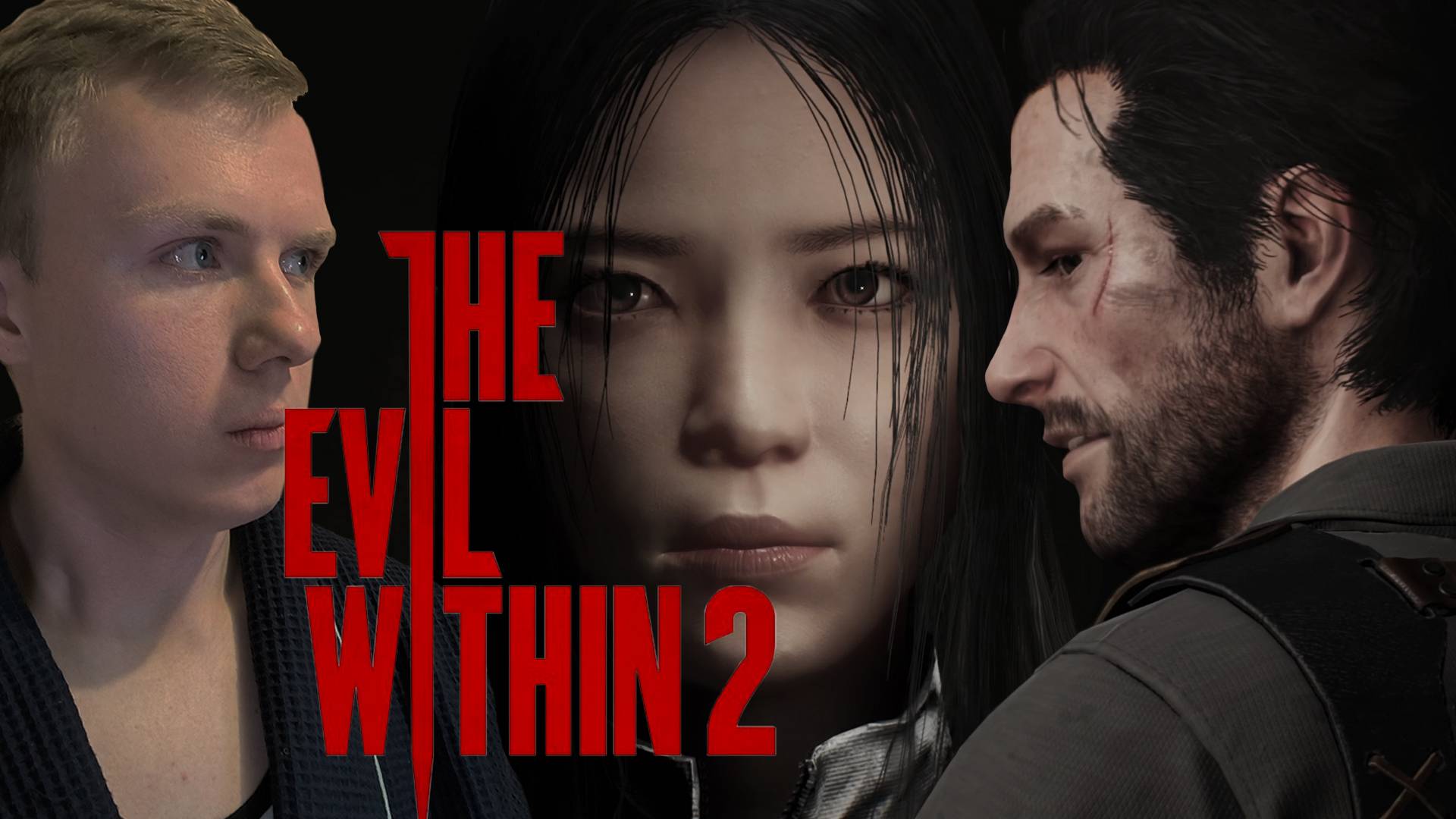 Психолог и призрак ► The Evil Within 2 #7