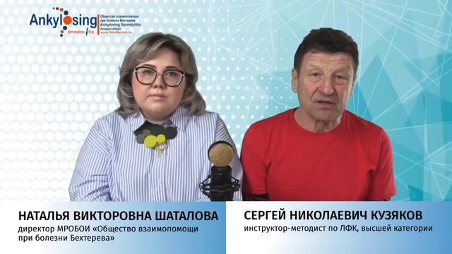 Можно ли МФР при ревматических заболеваниях? #ревматология #миофасциальныйрелиз #лфк #реабилитация