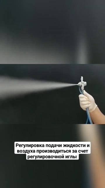 Двухфазная форсунка с регулировочной иглой #nozzle #туман #увлажнение #форсунки #спрей #сухойтуман